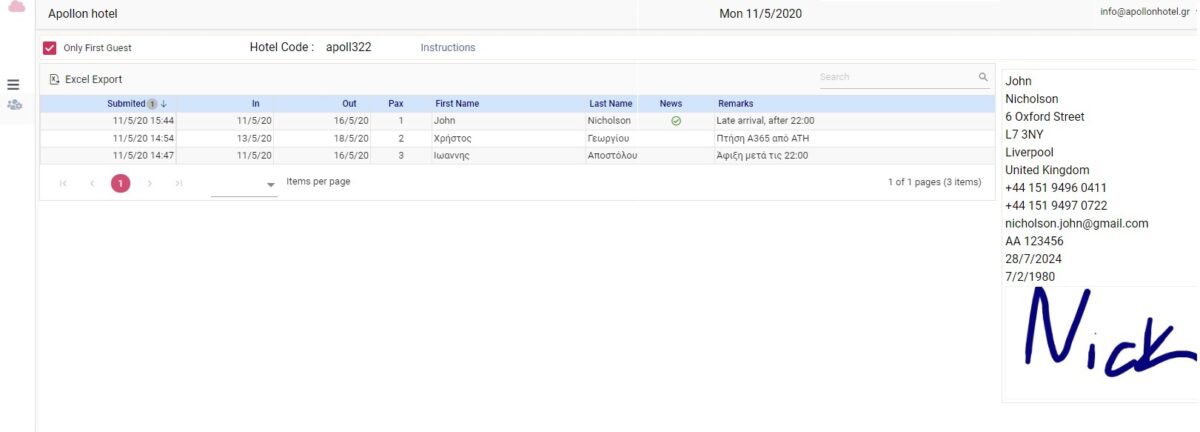 Αρχική - Welcome PMS